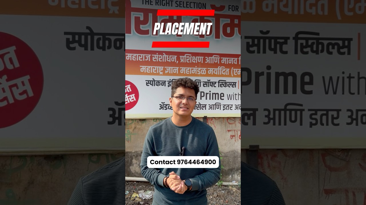 SRI RAM COMPUTERS #kolhapur #shorts #tallyprime #mscitexam #mscit - YouTube