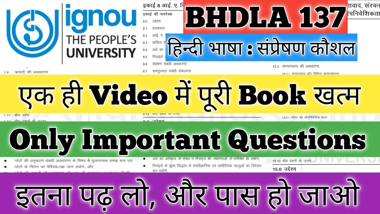 BHDLA 137 Important Questions June 2025 BHDLA 137 Important Questions ...