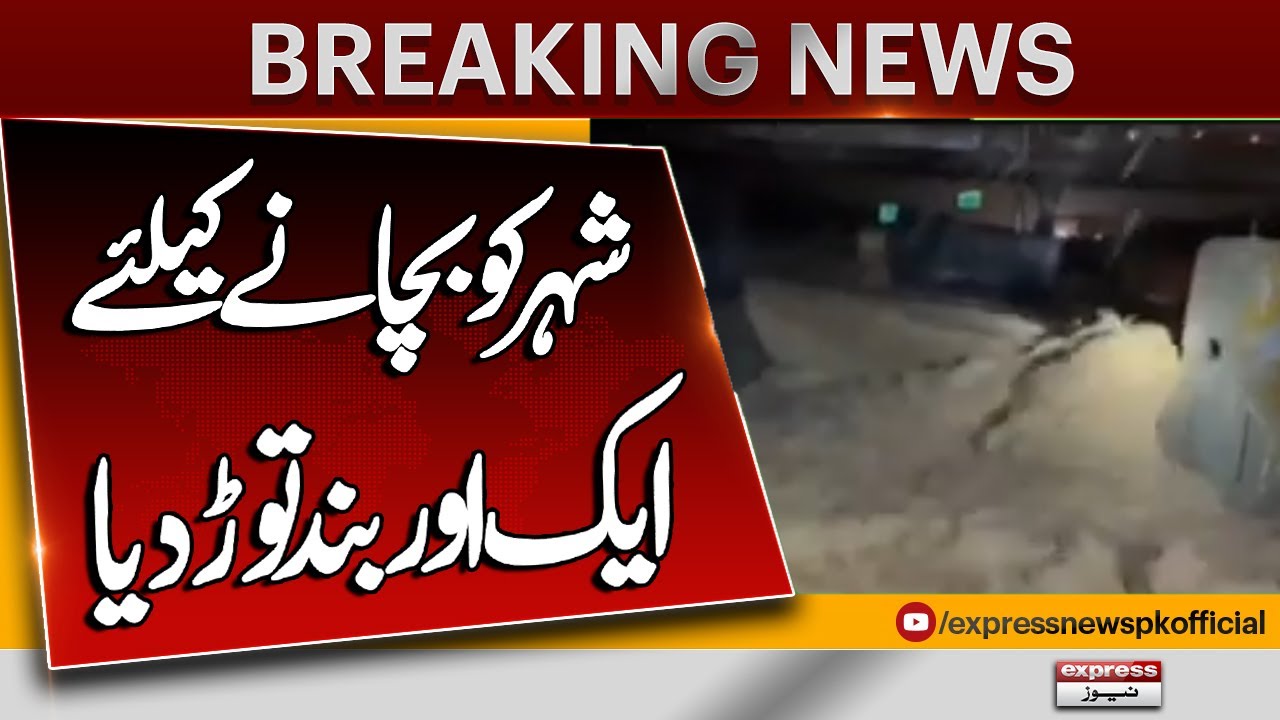 Jalalpur Pirwala shehar Bachany ky liye Bund Tor Diya | Breaking News ...