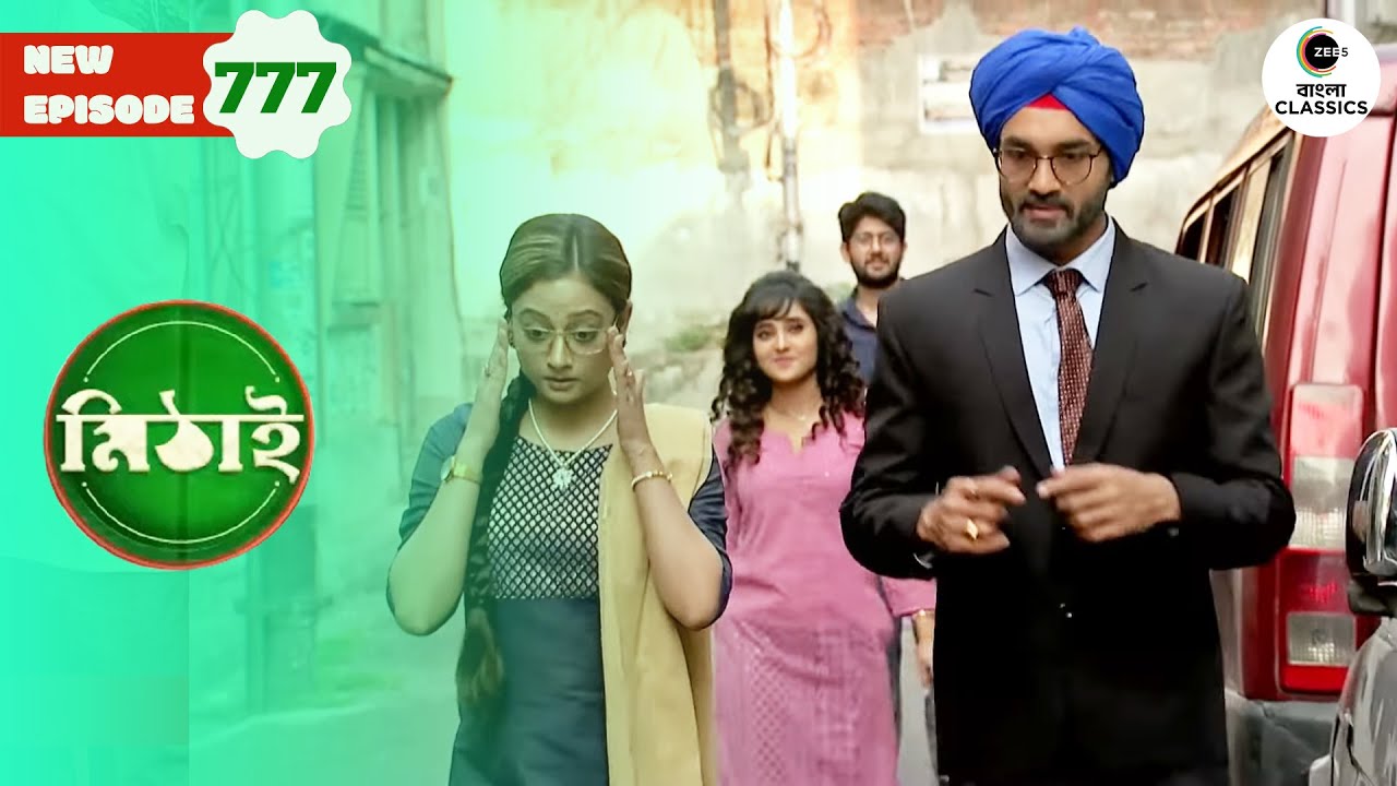 Som and Torsha Pretend to be a Punjabi Couple | Mithai Full episode ...