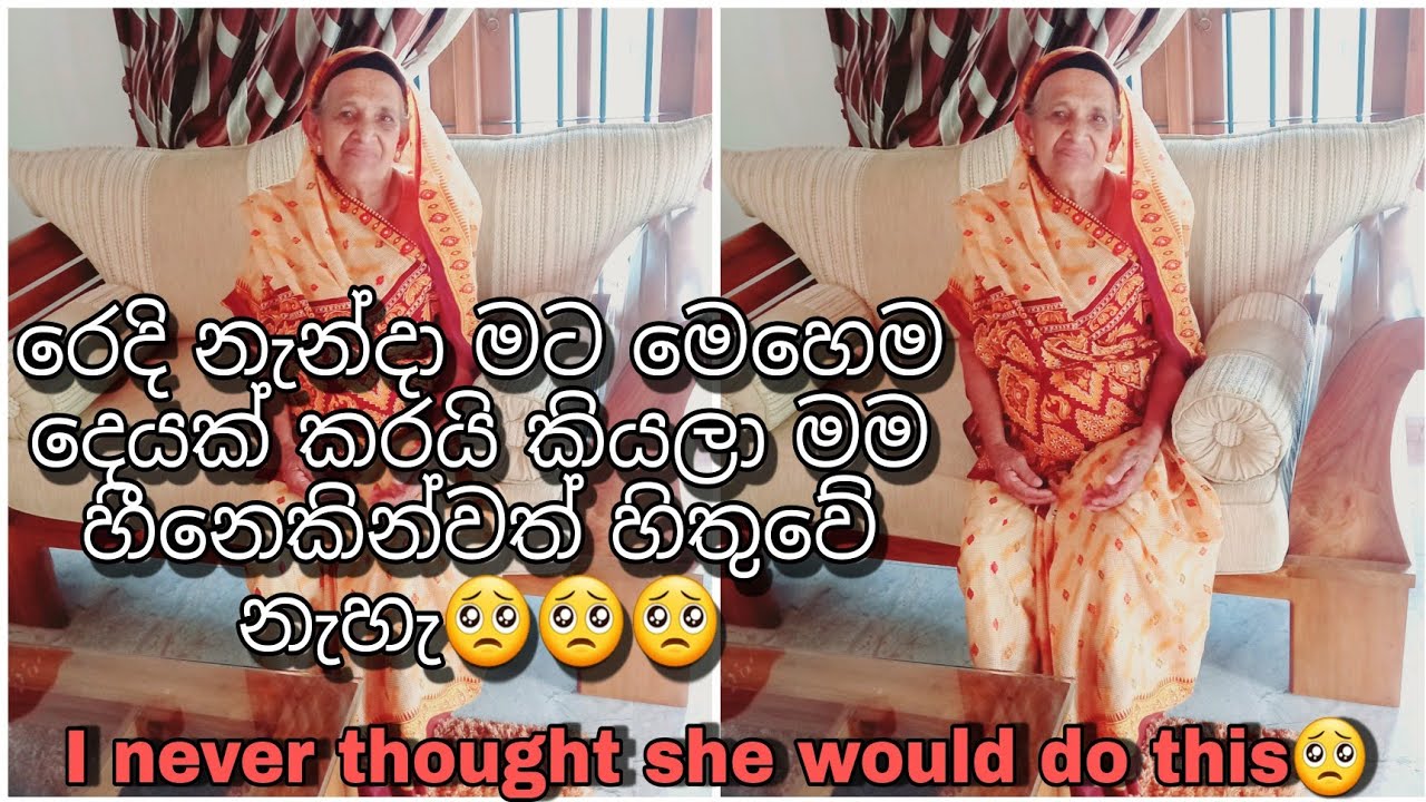 මිනිස්සු මෙහෙමත් කරයිද?🥺🥺|මගේ අසනීප දවස |sick day in my life sinhala ...