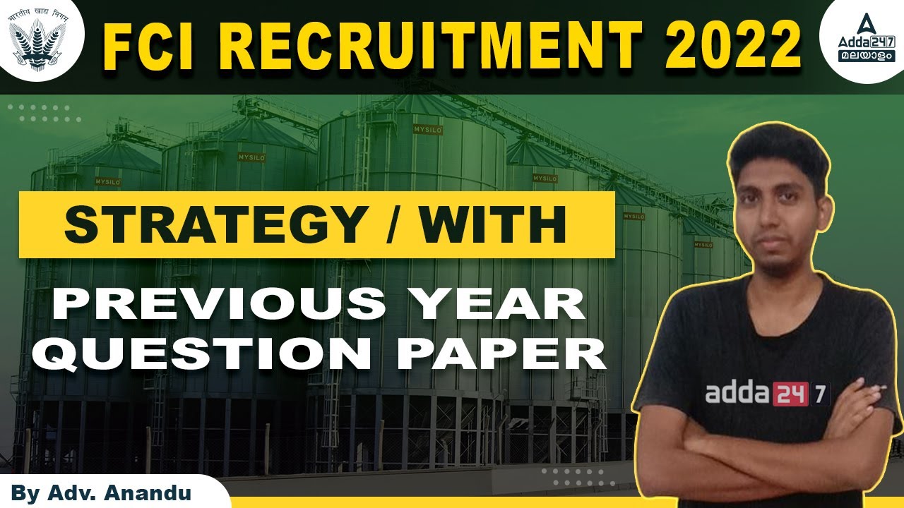 FCI Recruitment 2022 Malayalam | FCI Previous Year Question Paper| Part ...