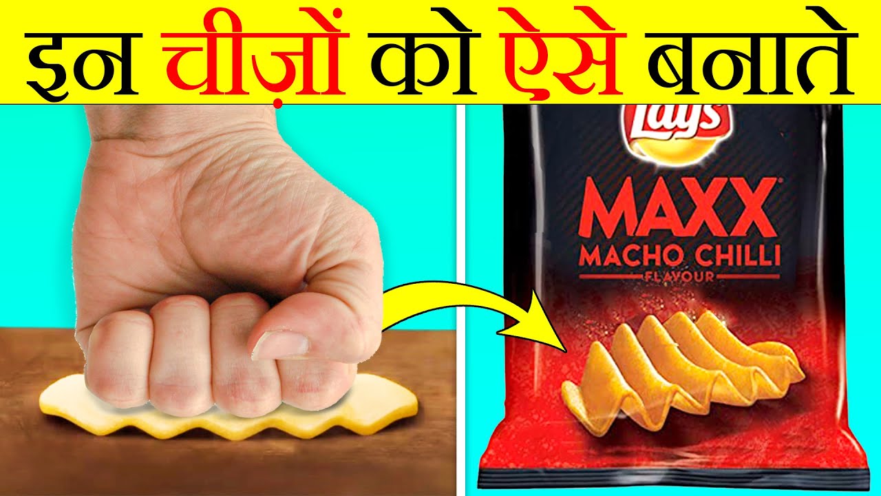 How These Things Are Made | It's Fact | Take Unique - YouTube