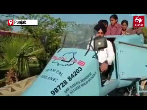 Punjab architect designs jet-shaped vehicle | ETV Bharat