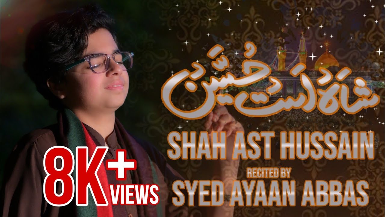 Syed Ayaan Abbas|SHAH AST HUSSAIN (A.S)|3 SHABAAN MANQABAT|2024\1445 Realtime YouTube Live View ...