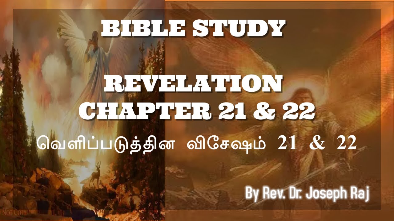 வெளிப்படுத்தின விசேஷம் 21 & 22 - Rev. Dr. Joseph Raj - YouTube