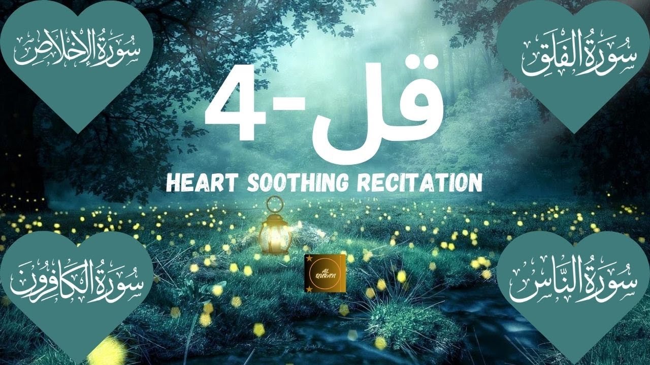 4 Surah Qul With Complete Tarjuma | Al-Kafiroun | Al-Ikhlas | Al-Falaq ...