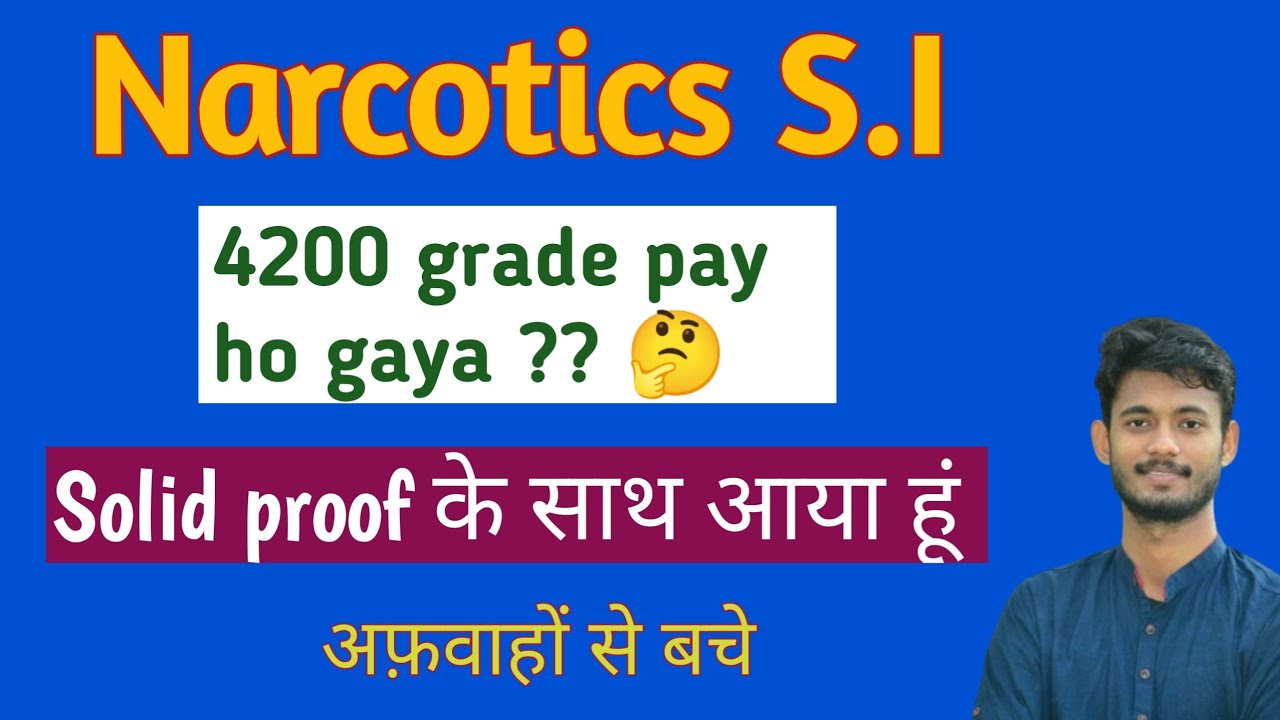 CBN S.I 4200 grade pay related all doubts | S.I in Central bureau of ...