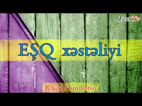 Rəşad Hümbətov - EŞQ xəstəliyi