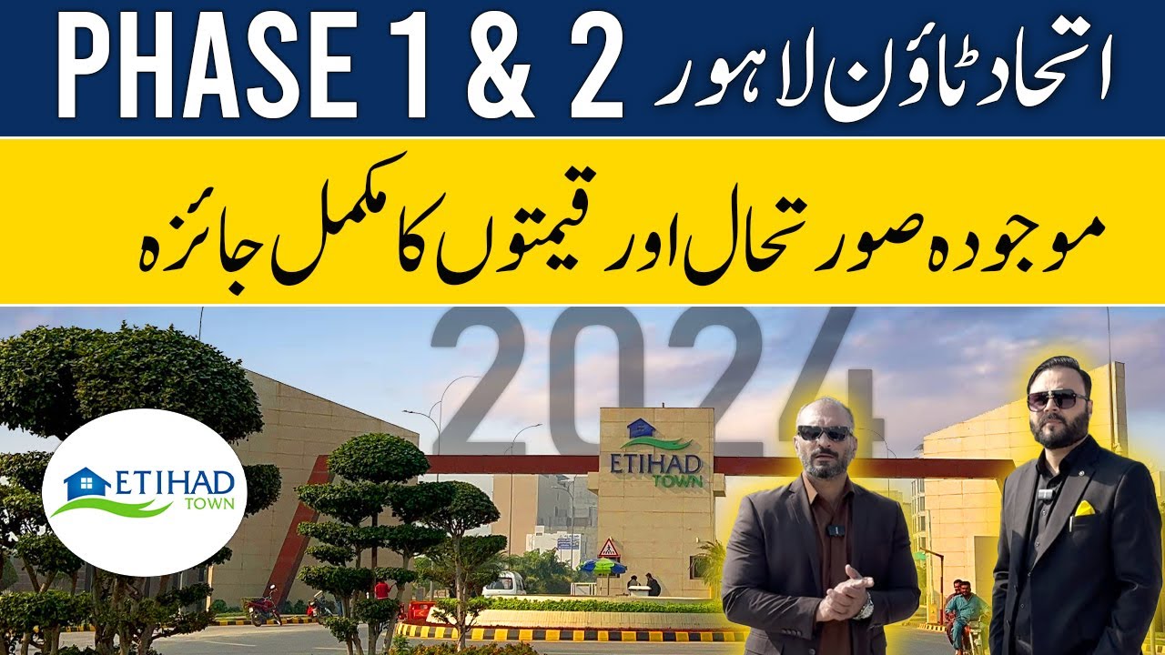 Etihad Town Lahore Phase 1 & 2 Current Development Update with Drone ...
