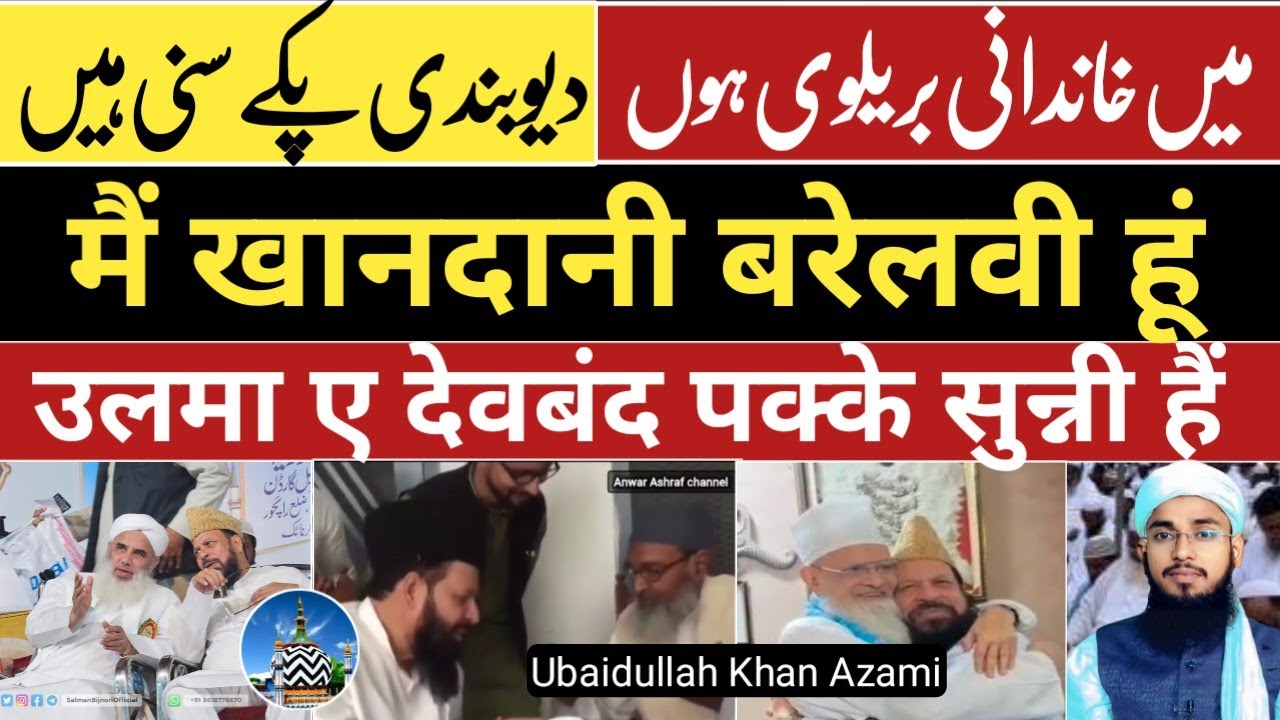 Khandani Deobandi se mulaqat 😱 Deobandi vs Barelvi Moulana Ubaidullah ...