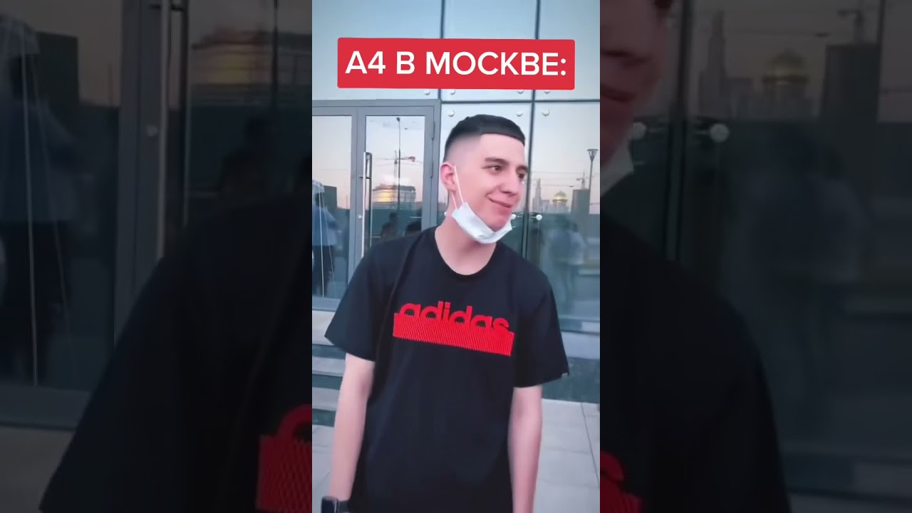 Новое видео с A4 ️ ️ Ставь лайк 👍🏽 и подписывайся на канал - YouTube