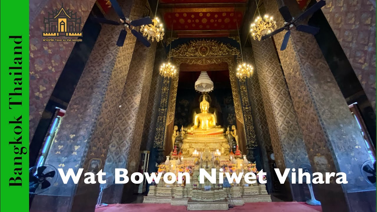 EP34 : Wat Bowon Niwet Vihara : Bangkok Thailand #bangkok #thailand # ...