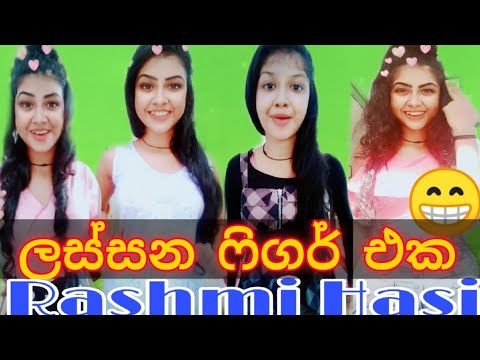 Rashmi Hasi | රශ්මි හශී  | 2020 TIK TOK Funny Video Collection - Sinhala New Tik Tok Videos