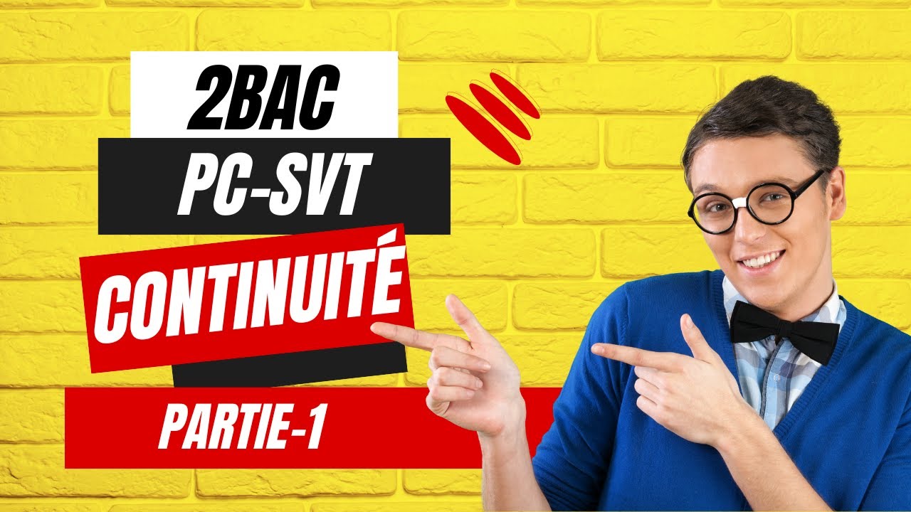 📏 📐🔥 La continuité - partie 1 🔥 2 Bac 🔥 PC-SVT 🔥 📏 📐 - YouTube