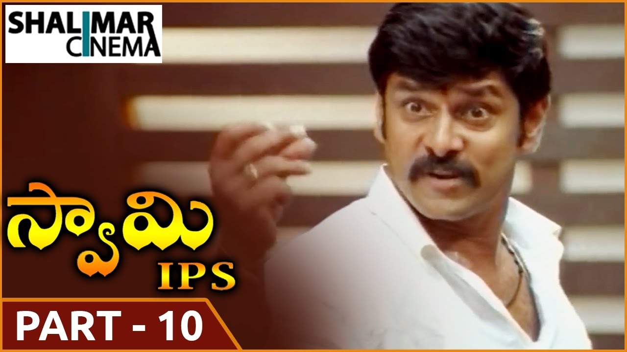 Swamy IPS Movie || Part 10/14 || Vikram, Trisha || Shalimarcinema - YouTube