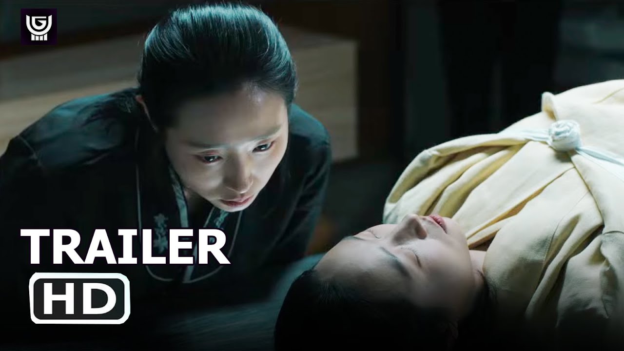 SEIRE | Official Teaser Trailer - YouTube