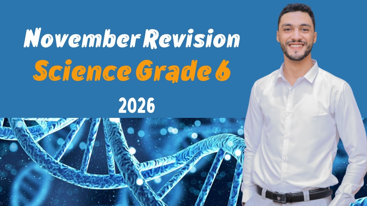 مراجعة شهر نوفمبر ساينس سته ابتدائي 2026 November revision science ...