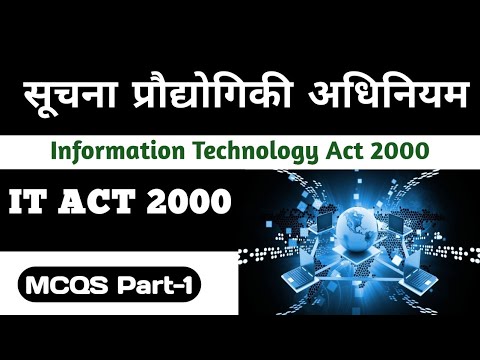 Information Technology act 2000 #itact mcqs in hindi #vidhikari - YouTube