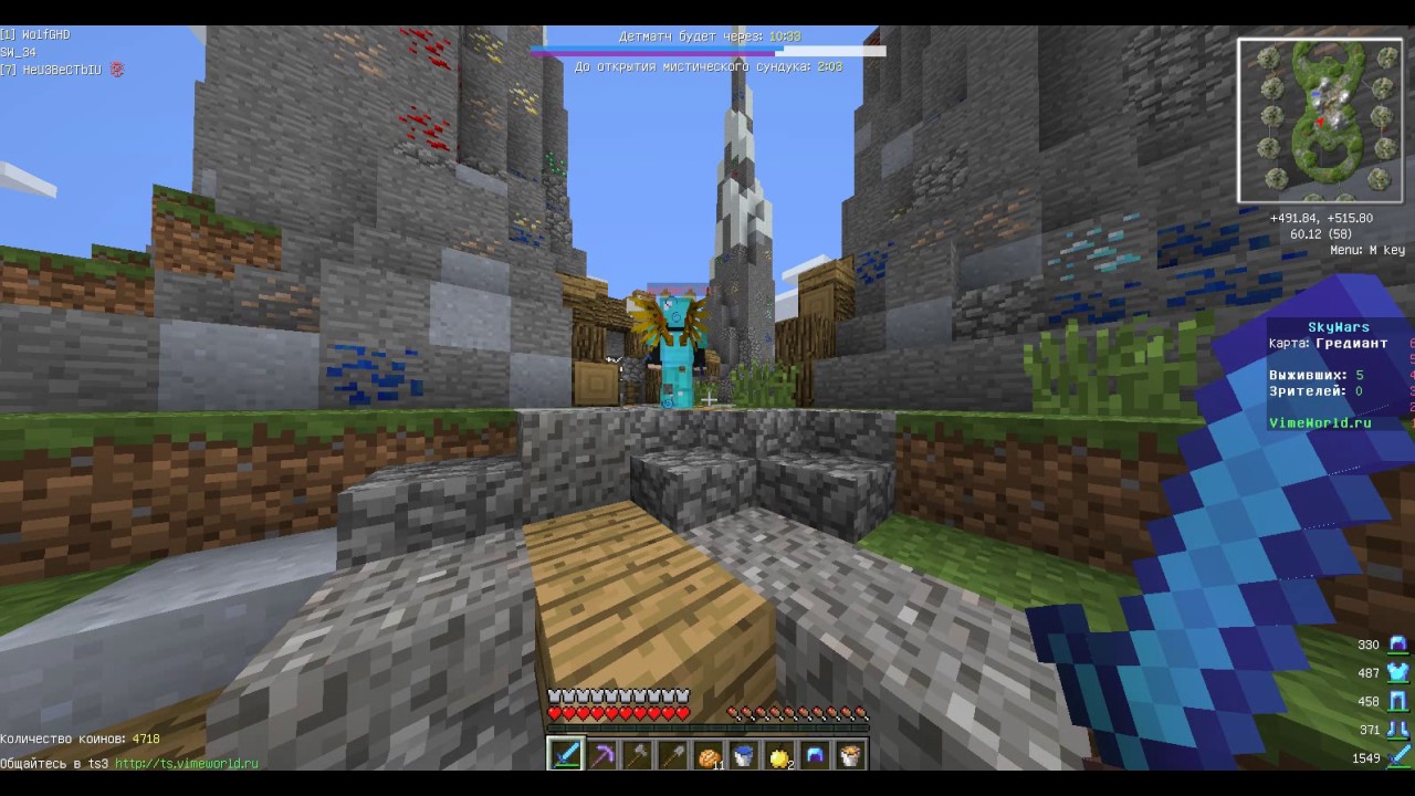 VimeWorld SkyWars #1 - YouTube