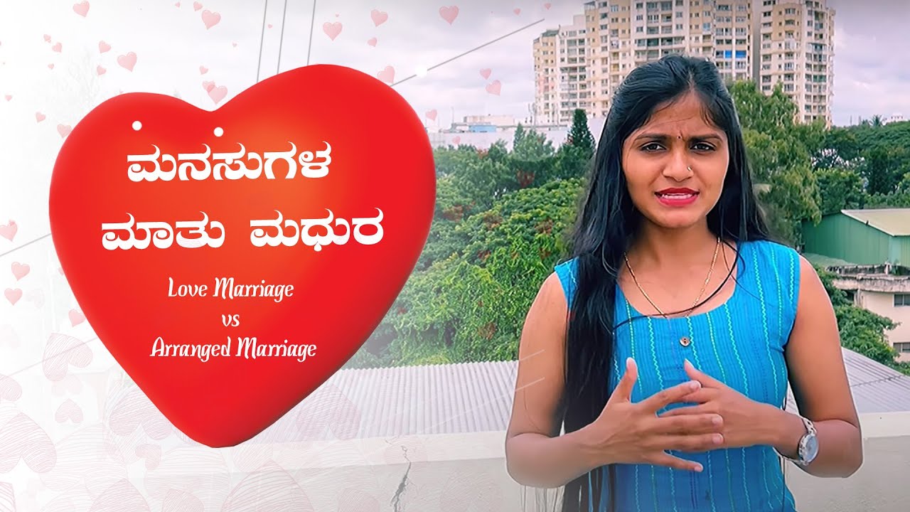 Manasugala Maathu Madhura | Love Marriage vs Arranged Marriage | Anchor ...