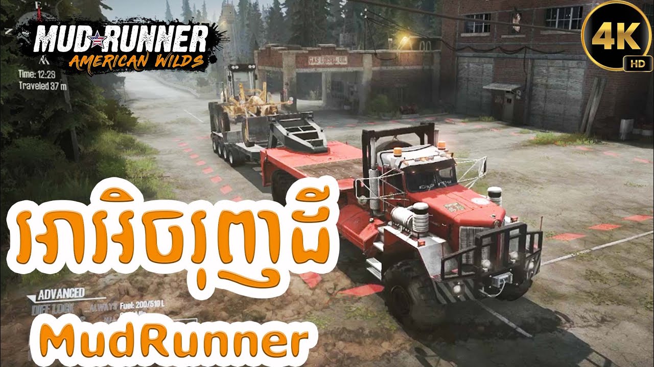 Spintires MudRunner MOTOR GRADER DZ 98 Pushing with Gain Truck - YouTube