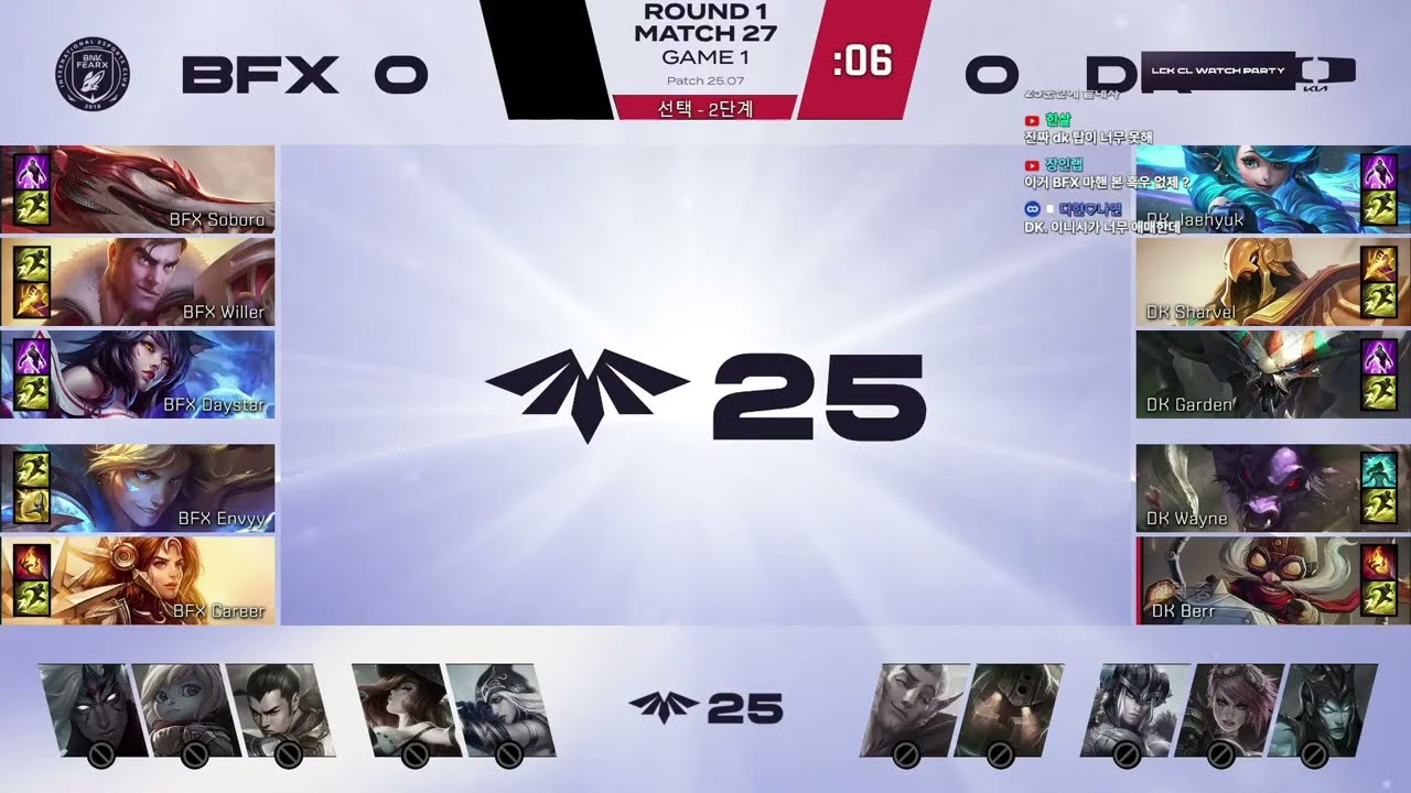 프로 코치 LCK CL 예측 및 분석 [HLE vs KT / BFX vs DK] #LCKCLWatchParty - YouTube