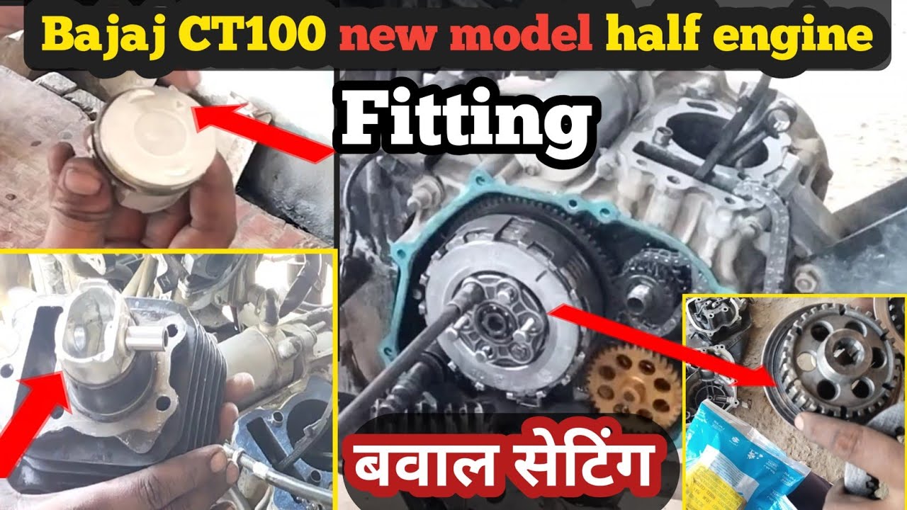 CT 100 New Model Half Engine Fitting!!full fitting सिटी 100 न्यू मॉडल ...