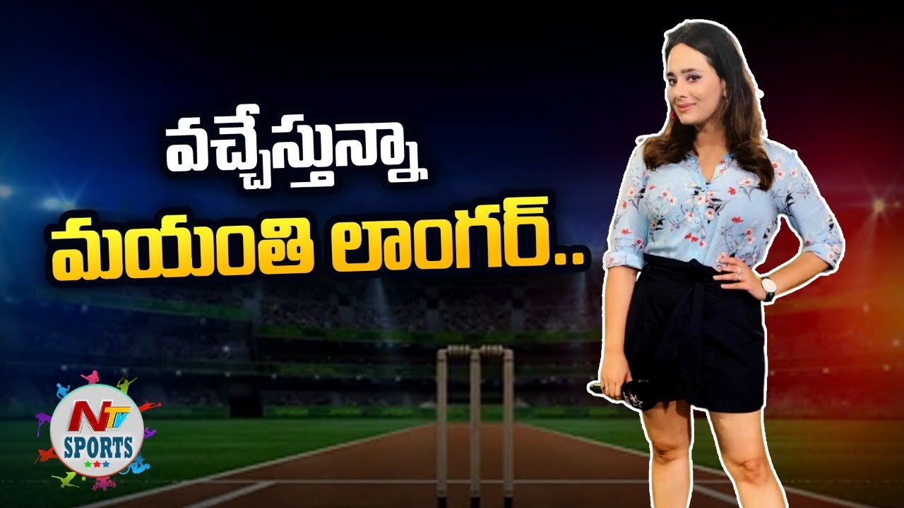 Mayanti Langer to Return as an anchor ahead of IPL 2022 | NTV Sports ...