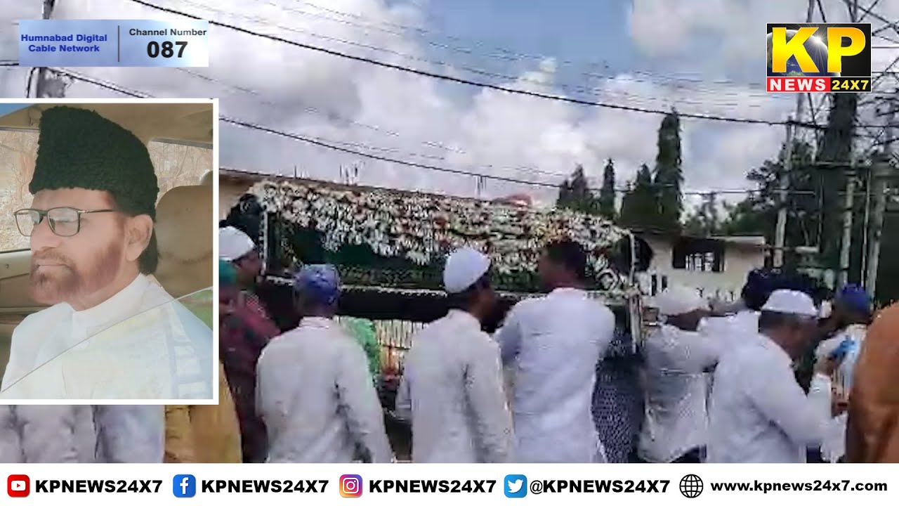 Bidar News | Muslim leader Syed Shan-ul-Bukhari passed. - YouTube