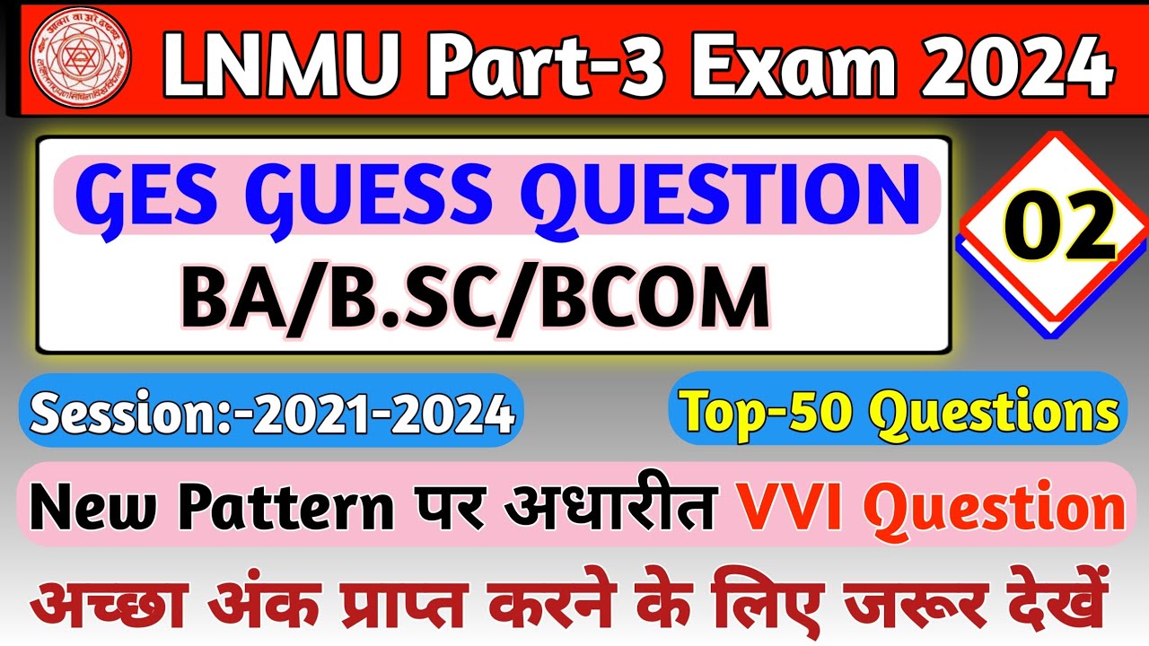 B.sc Part 3 GES Vvi question 2024 | LNMU Part 3 GES Guess Paper 2024 |B.A/Bcom GES Vvi Question ...