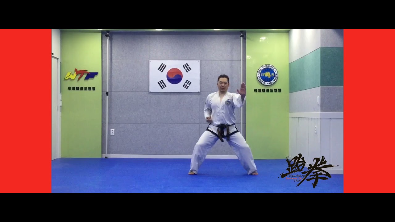 8. ITF태권도 화랑틀(Hwa rang tul, ITF Taekwon-do) - YouTube