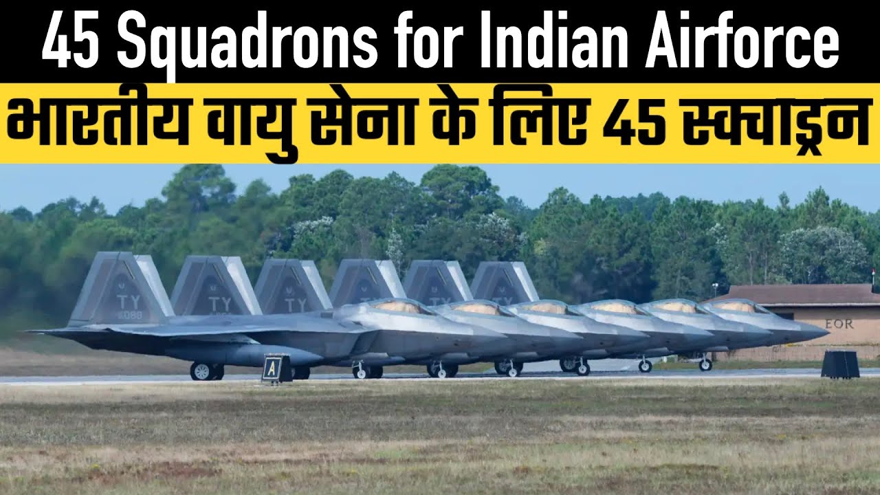 45 Squadrons for Indian Airforce - YouTube