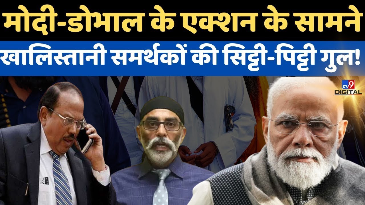 Modi, Doval,Shah Meeting On Canada:मोदी-डोभाल के Action के सामने ...