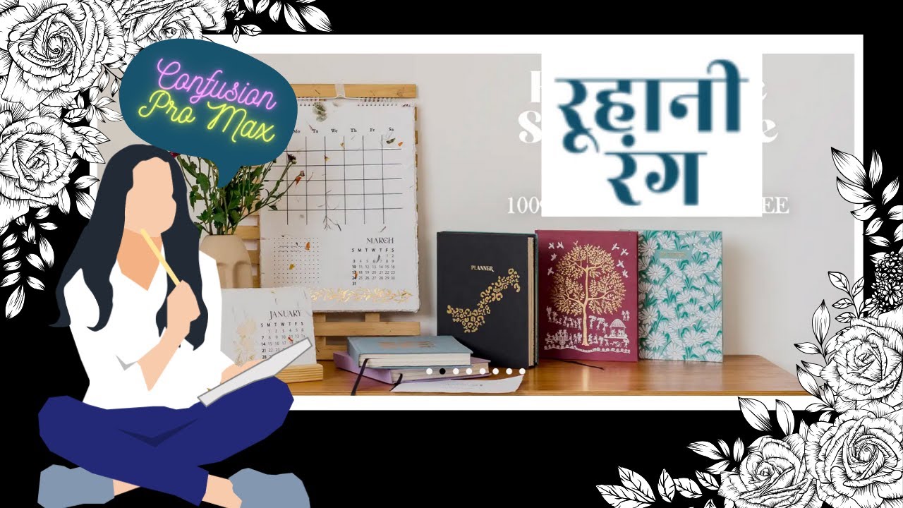 Planner You Must Not Consider In 2024 | Roohani Rang Planner 2024 Walkthrough | By Humera - YouTube