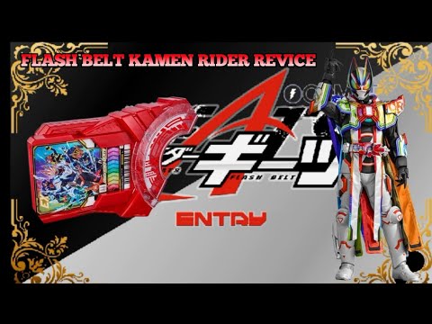 MAIN GAME FLASH BELT KAMEN RIDER GEATS PART 11 - YouTube