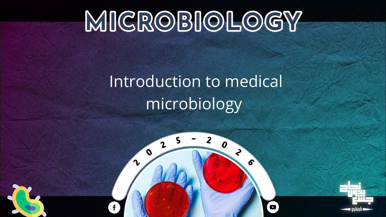 L1: Introduction to medical microbiology; microbiology - YouTube