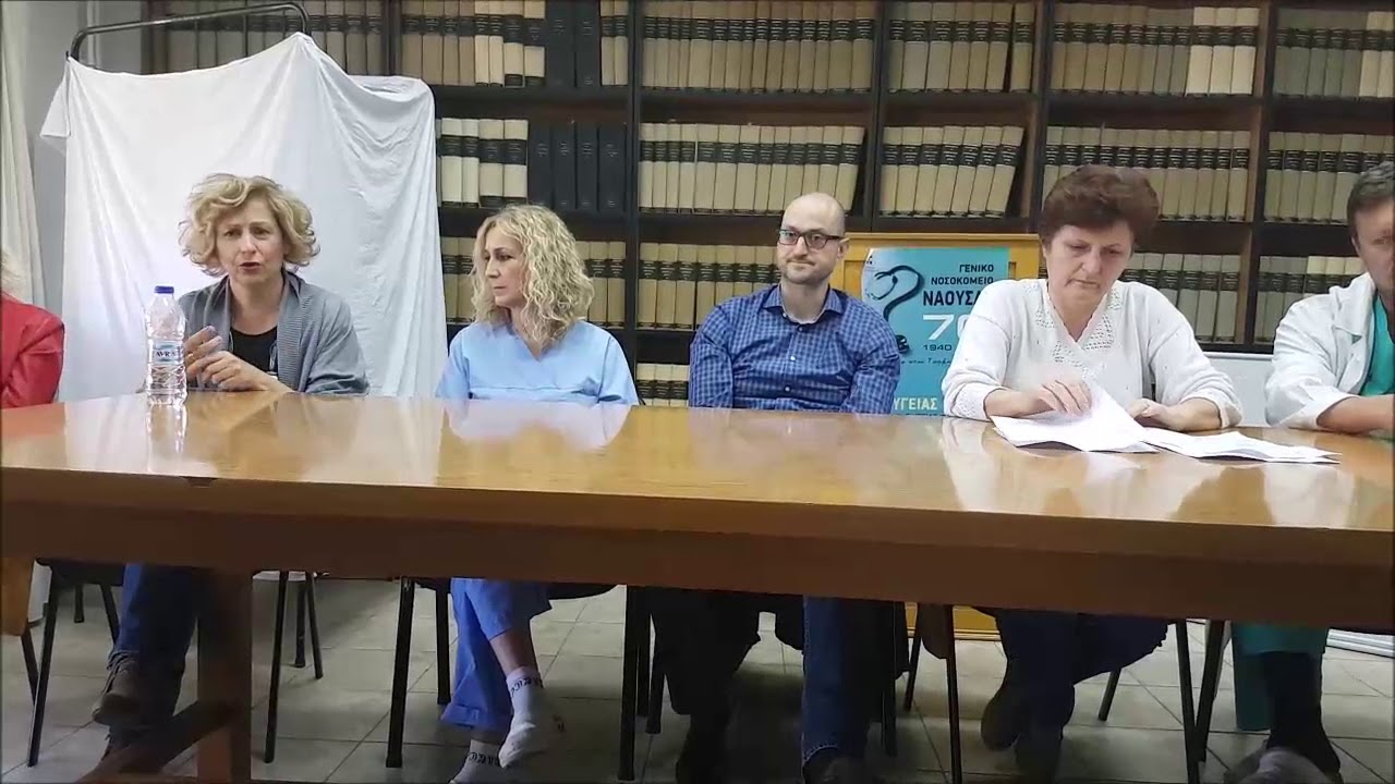 Στις 8 Νοεμβρίου η κινητοποίηση ενάντια στην υποβάθμιση του Νοσοκομείου ...