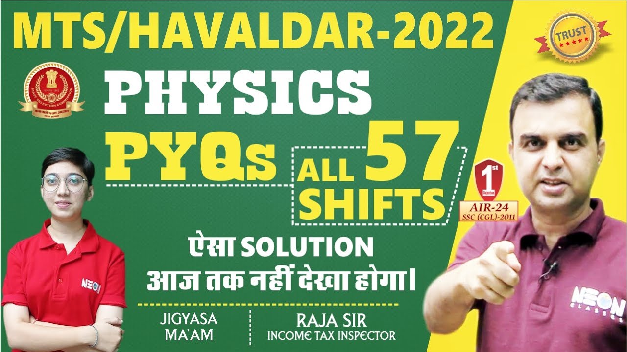 SSC MTS 2022 G.S. PHYSICS ALL 57 Sets PHYSICS Previous Year Questions ...