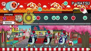 P-KATSU 歌詞 P丸様。 ふりがな付 - うたてん