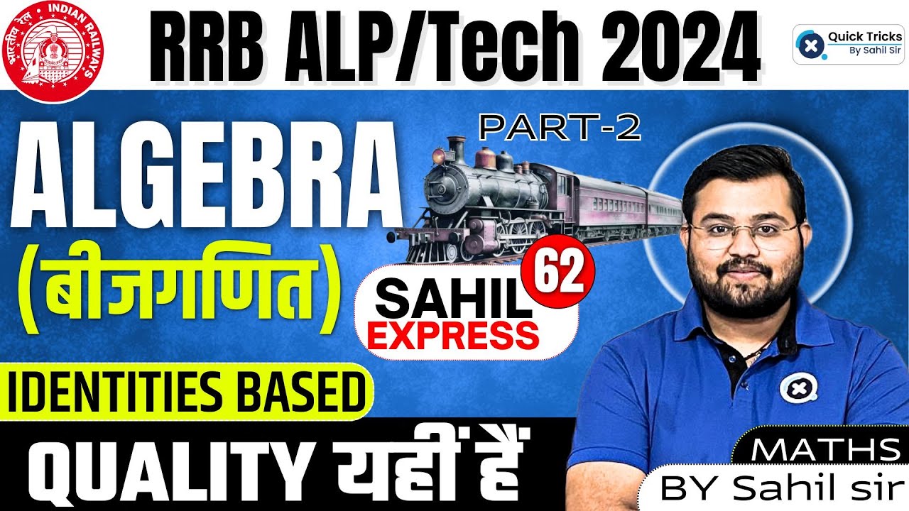 Sahil Express for RRB ALP/Tech 2024 | Algebra बीजगणित (Part-2) | Railway Maths by Sahil Sir ...