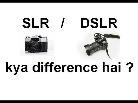SLR vs DSLR | What is the difference between SLR / DSLR camera | why it ...