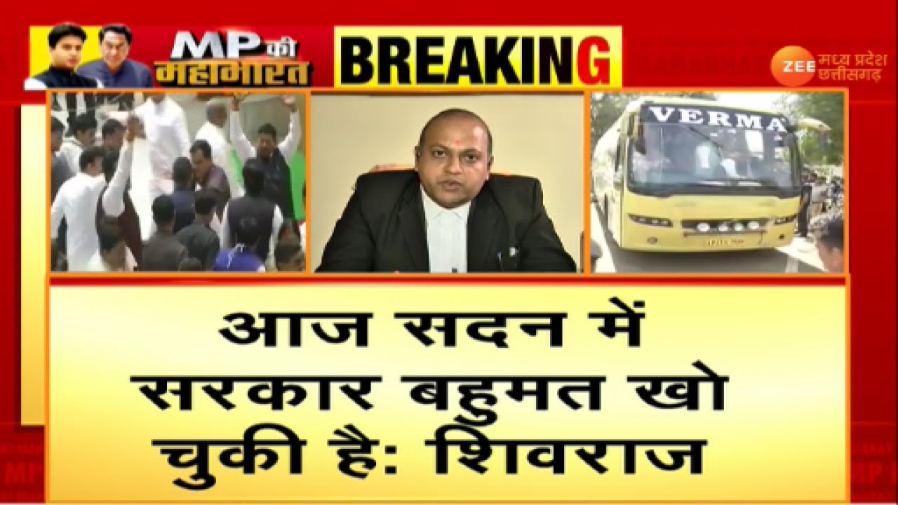 MP Political Crisis : प्रदेश के सियासी हालात में क्या हो सकते हैं ...