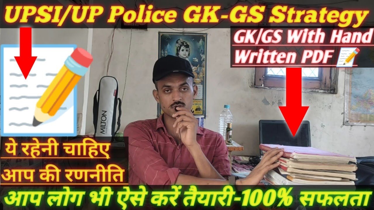 GK/GS for UPSI 🚨 || Best strategy for UPSI GK/GS || GK/GS for UP Police ...