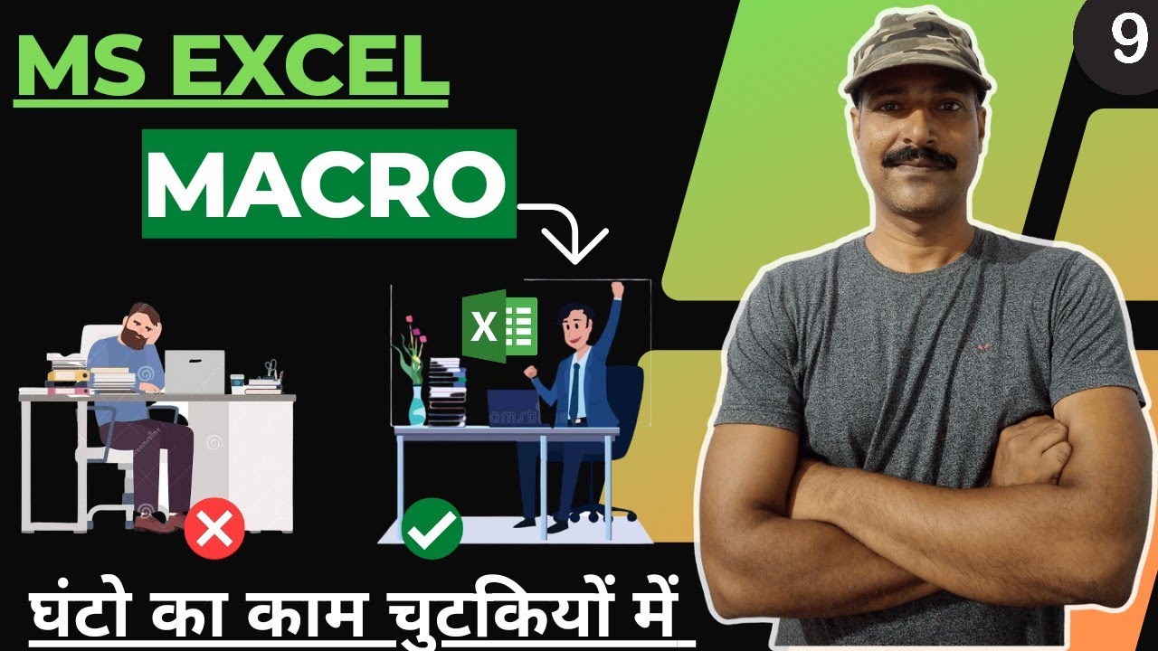 How To Use Macro In Excel In Hindi । What Is Macro Youtube