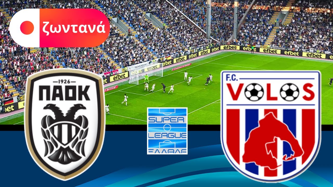 🔴 ζωντανά - παοκ vs βόλου | ελληνική σούπερ λίγκα U-19 2024 | PES 21 ...