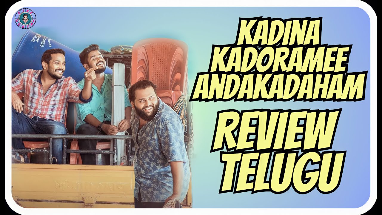 Kadina Kadoramee Andakadaham Review Telugu || Kadina Kadoramee ...