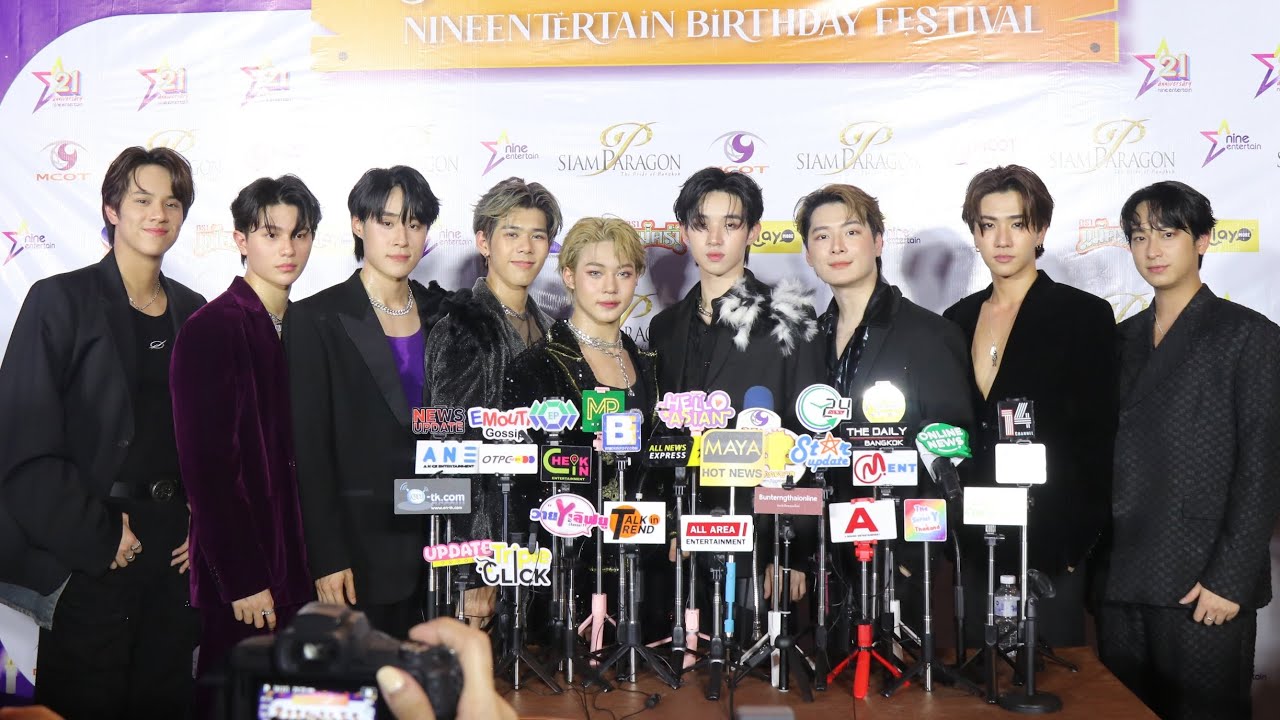 คริส นำทีม นนน เพิร์ธ ชิม่อน LYKN ร่วม Nineentertain Birthday 21st ...