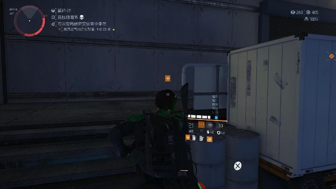 Tom Clancy's The Division 2 Boss and Nemesis fight - YouTube