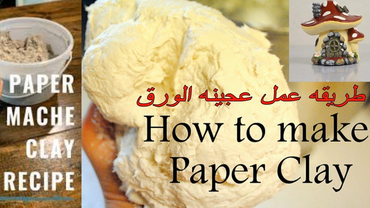 DIY/How to make Paper mache Clay - YouTube